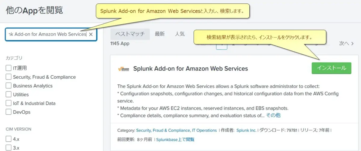 Splunk EnterpriseでAWSのVPC Flow Logsを可視化してみた | そるでぶろぐ